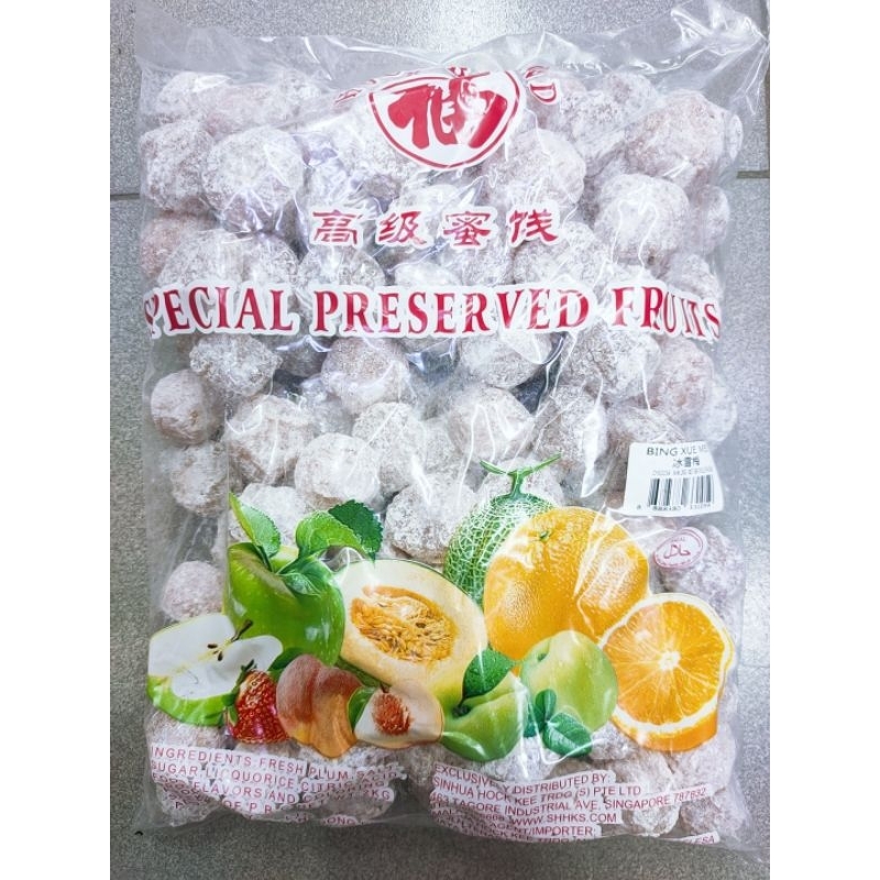 [2kg] Bing Xue Mei 冰雪梅 Preserved Fruits Plum Asam Halal Ready Stock ...