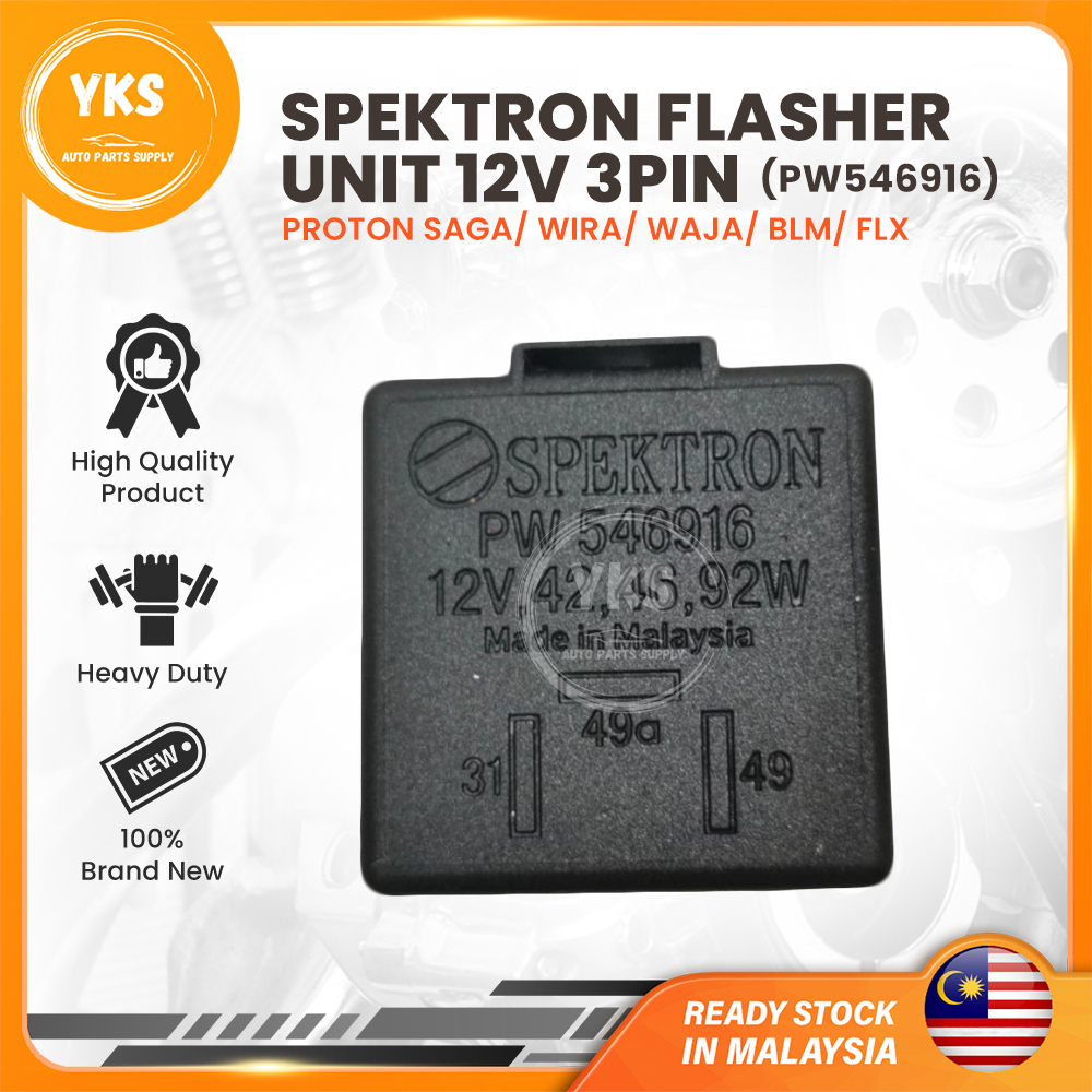 🔥ORIGINAL🔥 PW546916 PROTON SPECTRON FLASHER UNIT RELAY 3 PIN12V TURN ...