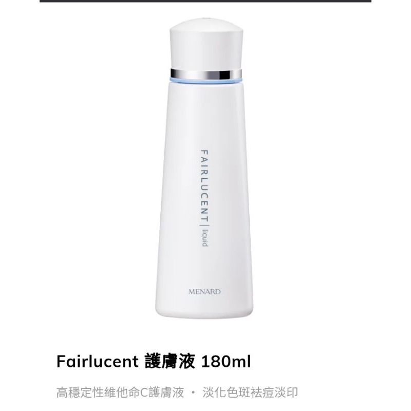 Menard Fairlucent Liquid 護膚液 180ml | Shopee Malaysia