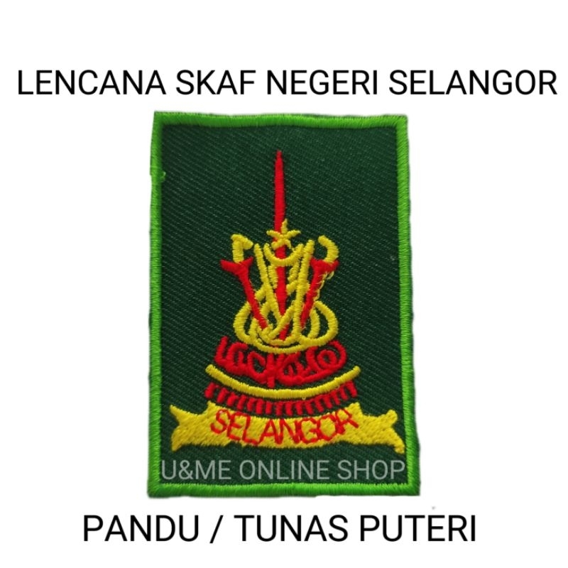 Full Aksesori Persatuan Pandu Tunas Puteri Lencana Pandu Tunas Puteri