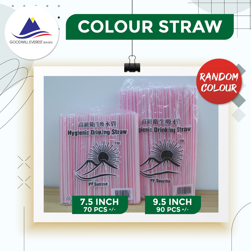 7.5" / 9.5'' Drinking Colour Straw Disposable Plastic Straw / 一次性彩色吸管 ...