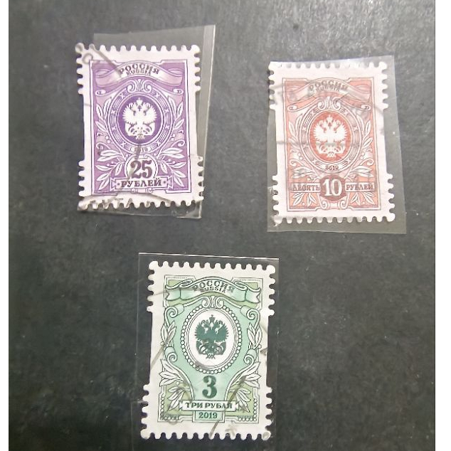 AC37 modern Russia definitive self adhesive stamps ev used off paper ...
