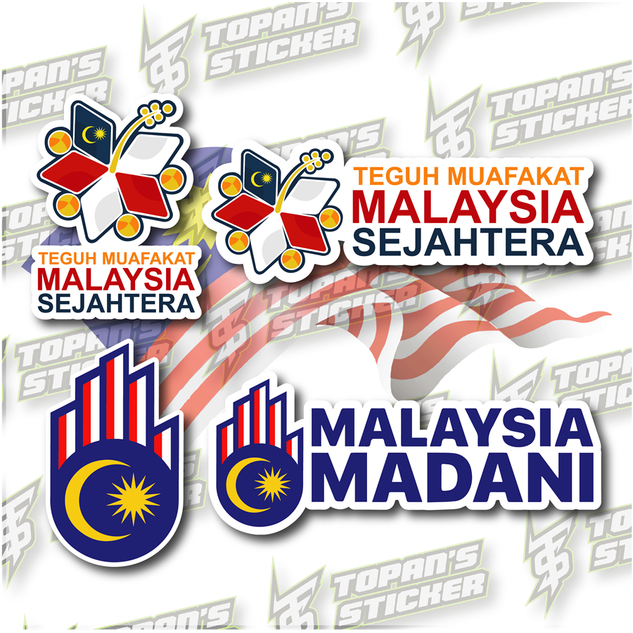STICKER LOGO HARI KEMERDEKAAN 2023/MALAYSIA MADANI/MERDEKA LOGO PN | Shopee Malaysia