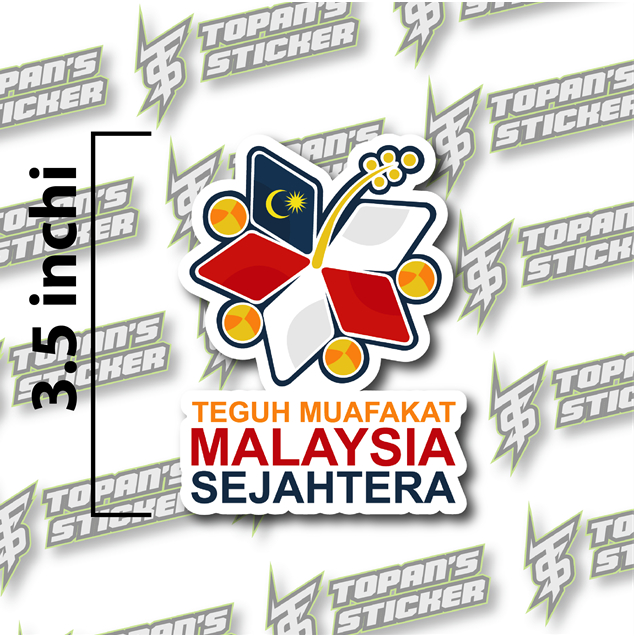STICKER LOGO HARI KEMERDEKAAN 2023/MALAYSIA MADANI/MERDEKA LOGO PN ...