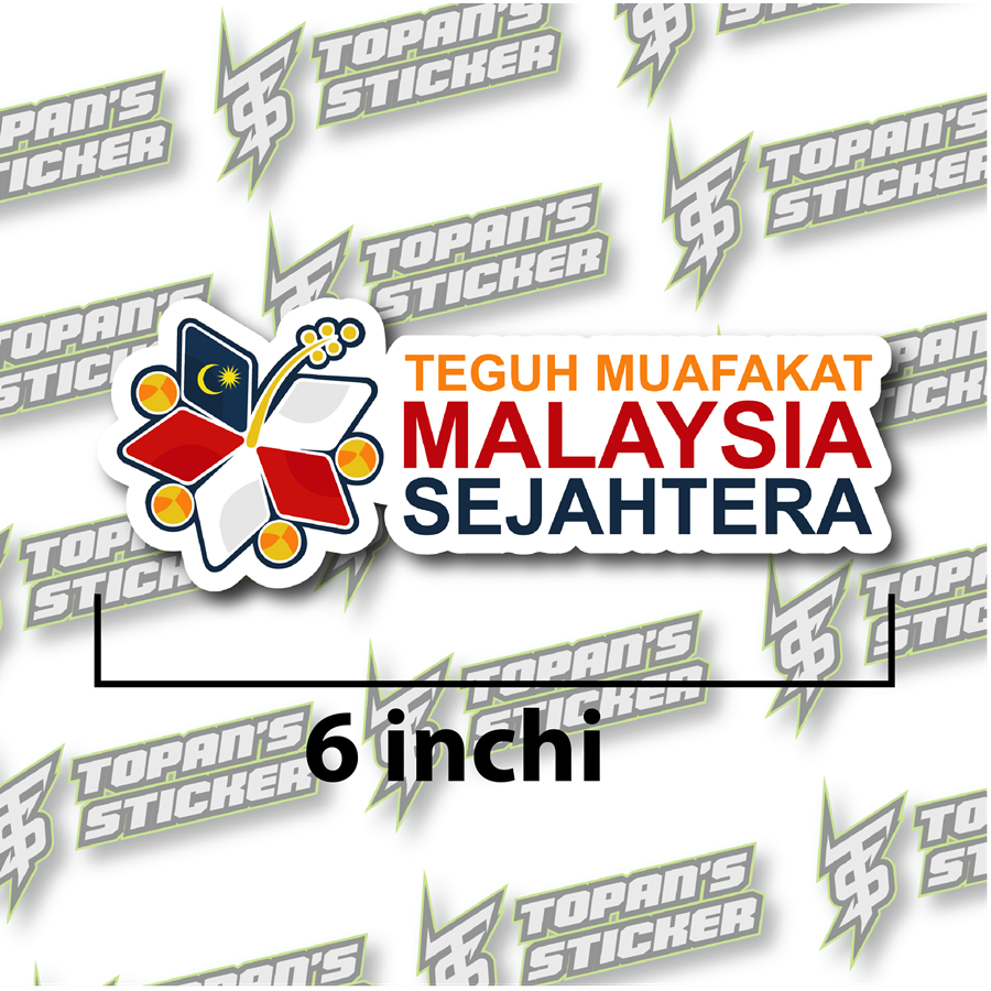 STICKER LOGO HARI KEMERDEKAAN 2023/MALAYSIA MADANI/MERDEKA LOGO PN ...
