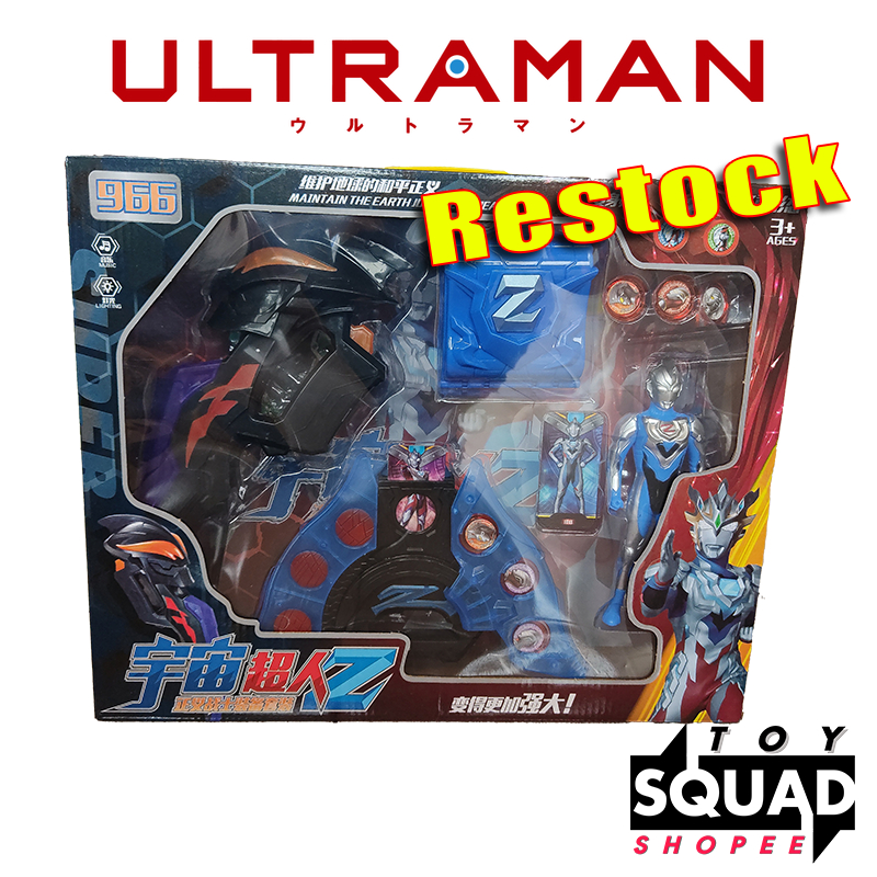 Ultraman Z Riser Henshin Toy Set Super hero Ultraman Z Ultra Medal ...