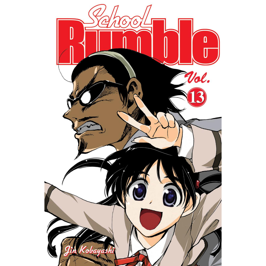 School Rumble • Manga • 22 Volume • 283 Chapters •COMPLETED | Shopee ...