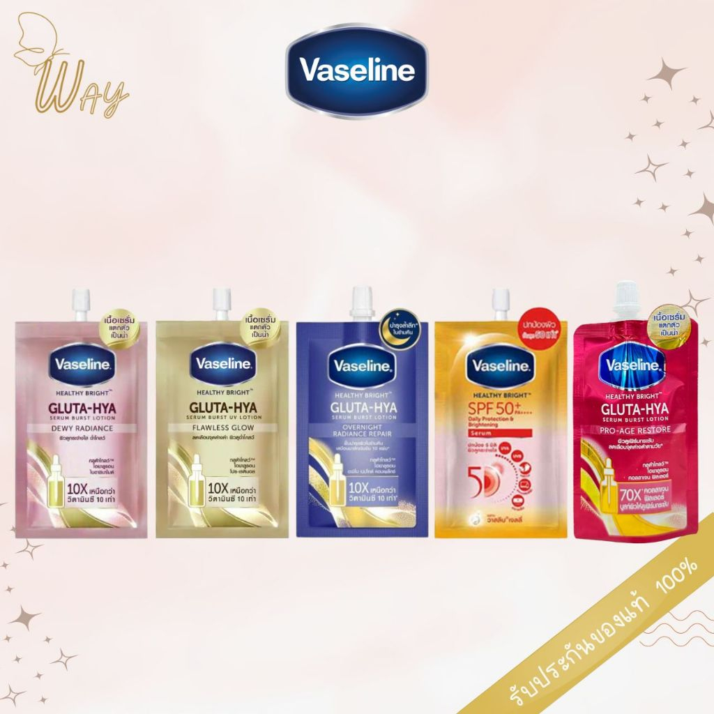 Vaseline Gluta-Hya Serum Burst Lotion (Trial pack 30 ml) | Shopee Malaysia