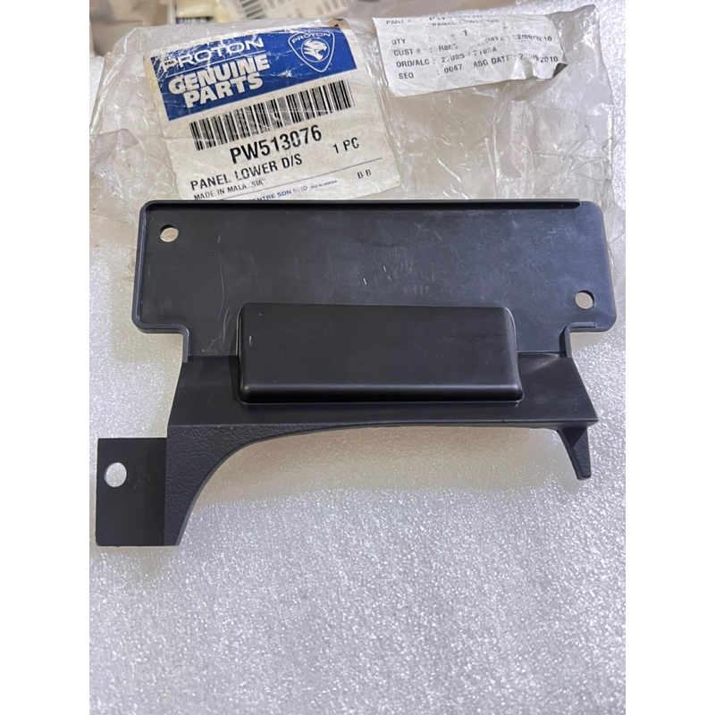 Proton Saga Lmst Panel Lower Dashboard Original | Shopee Malaysia