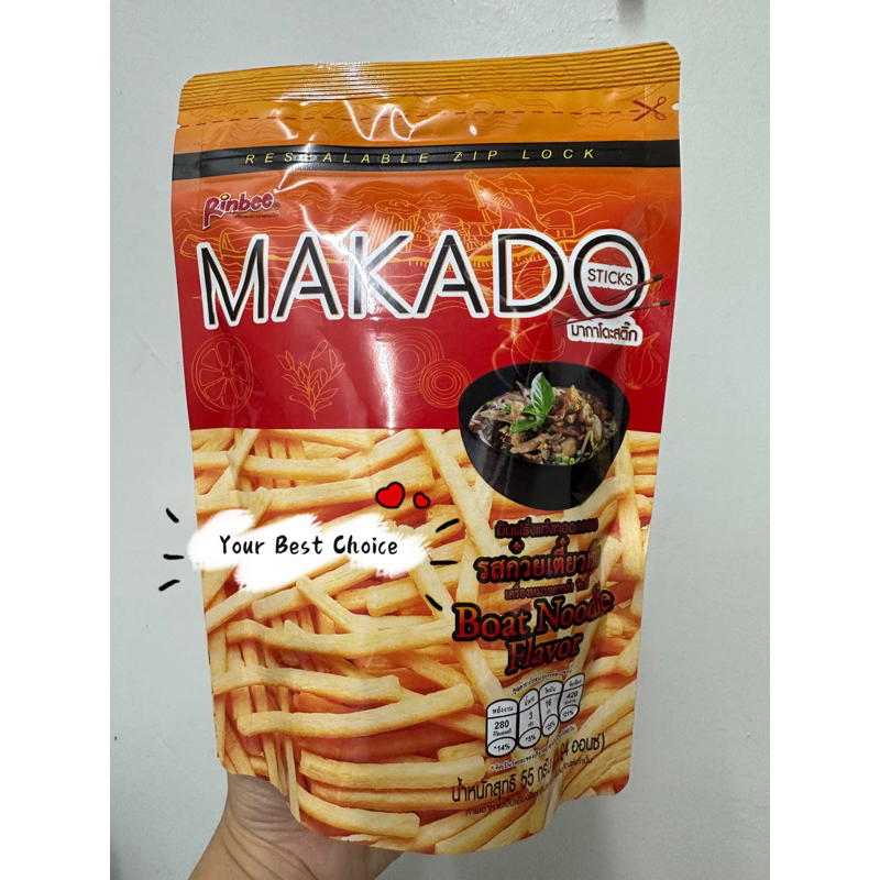 Thai Snack Makado Crispy Potato Sticks 55g Halal Makado 泰国马卡多 薯条饼 ...