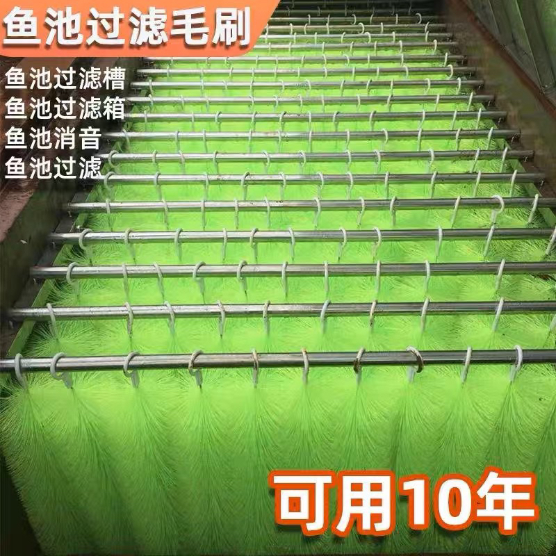 🔥🔥Filter Brush For Bottom Filter System Aquarium Filter Media [1pcs ...