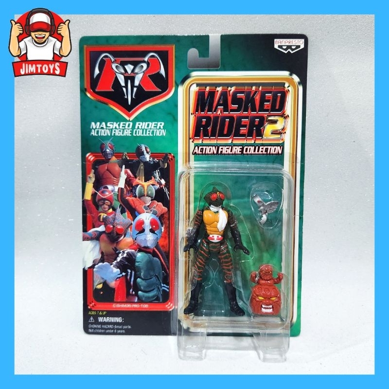 BANPRESTO Kamen Rider Showa Masked Rider Action Figure Collection ...