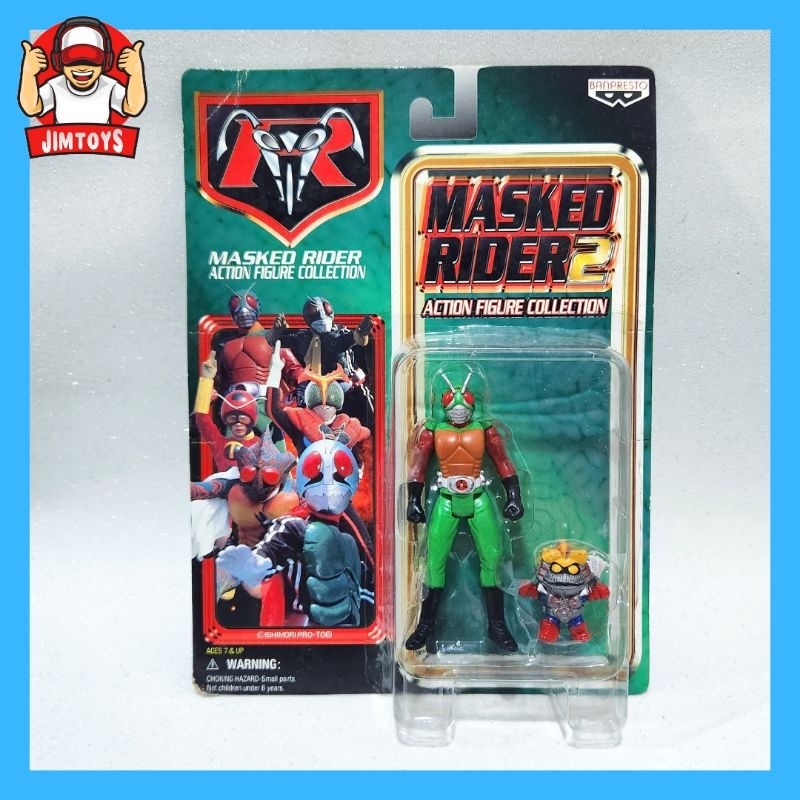 BANPRESTO Kamen Rider Showa Masked Rider Action Figure Collection ...