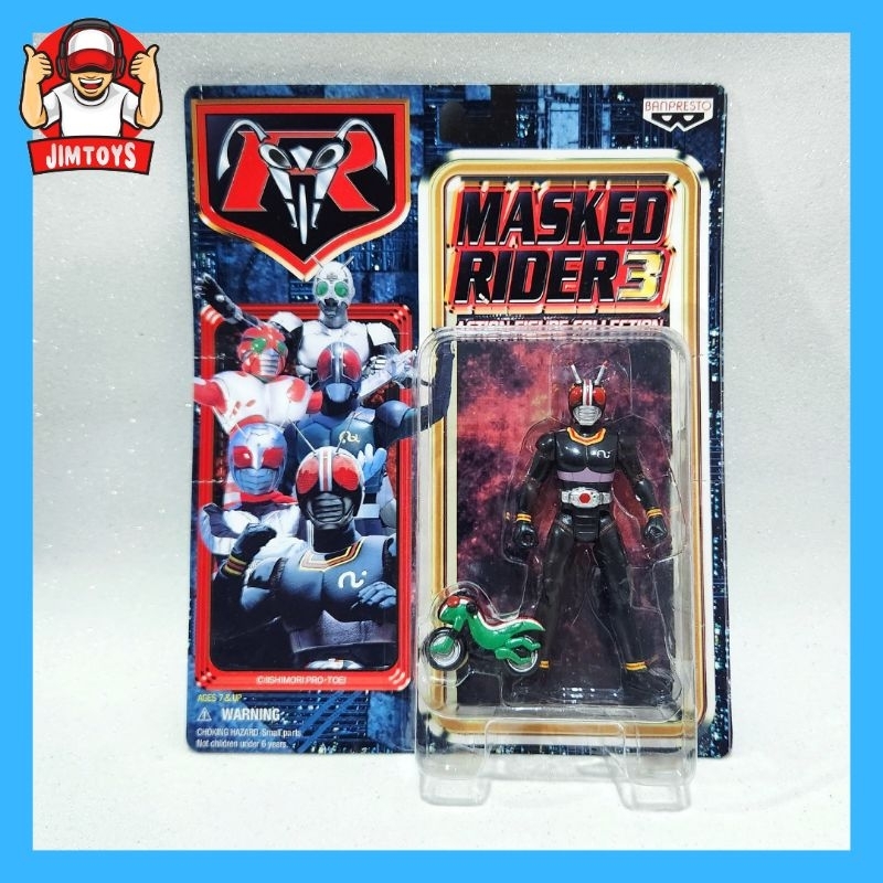 BANPRESTO Kamen Rider Showa Masked Rider Action Figure Collection ...