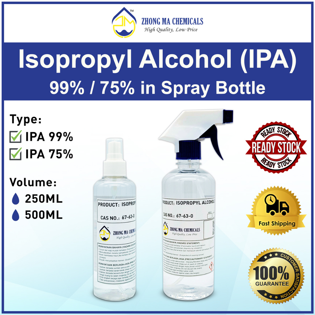 Isopropyl Alcohol Spray 99% / 75% (IPA, Isopropanol, CAS: 67-63-0) 异丙醇 ...