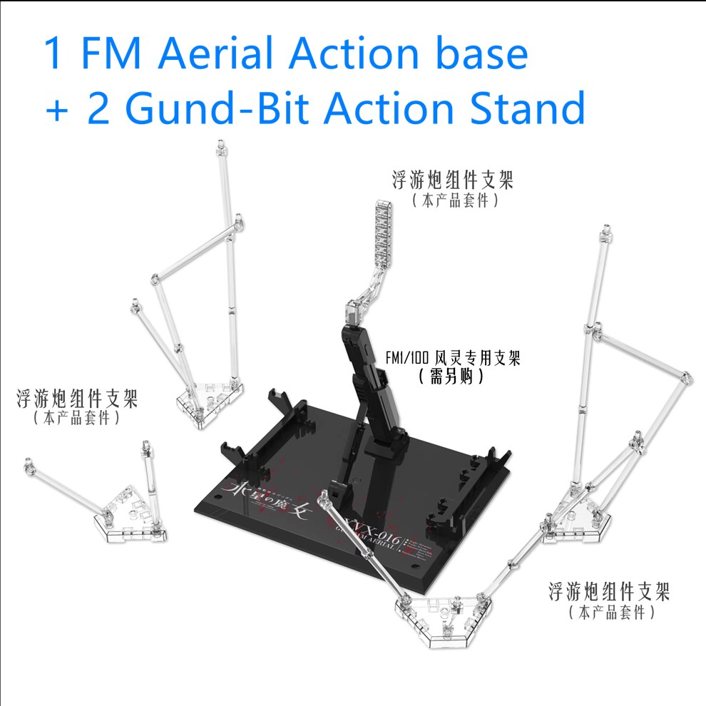 FM HG GUNDAM AERIAL EFFECT GUND-BIT ACTION BASE STAND (Not Include ...