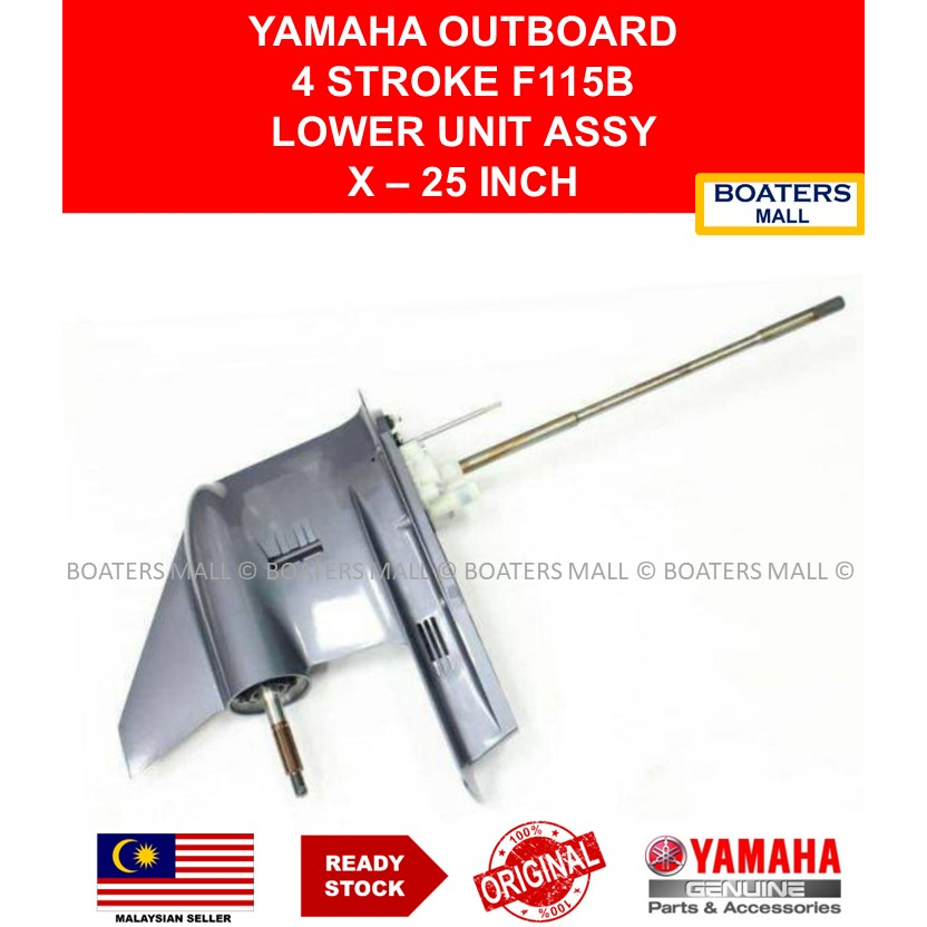 YAMAHA OUTBOARD 6EK-45300-13-8D LOWER UNIT ASSY 4 STROKE F115B ( 25 ...