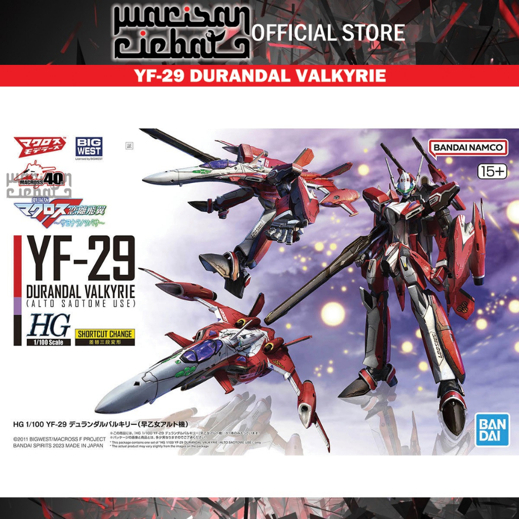 Bandai HG 1/100 Macross Plus YF-29 Durandal Valkyrie (Saotome Alto ...