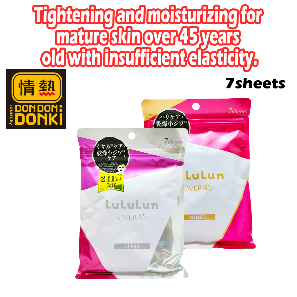 [DONKI] Lululun Over 45 Facial Mask Sheet Packs (7 Sheets) | Shopee ...