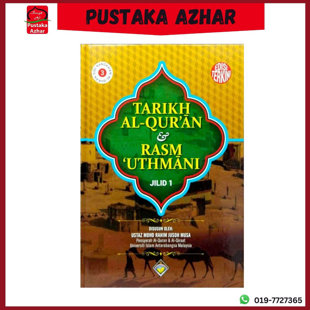 TARIKH AL-QUR'AN & RASM 'UTHMANI JILID 1 - USTAZ MOHD RAHIM JUSOH MUSA ...