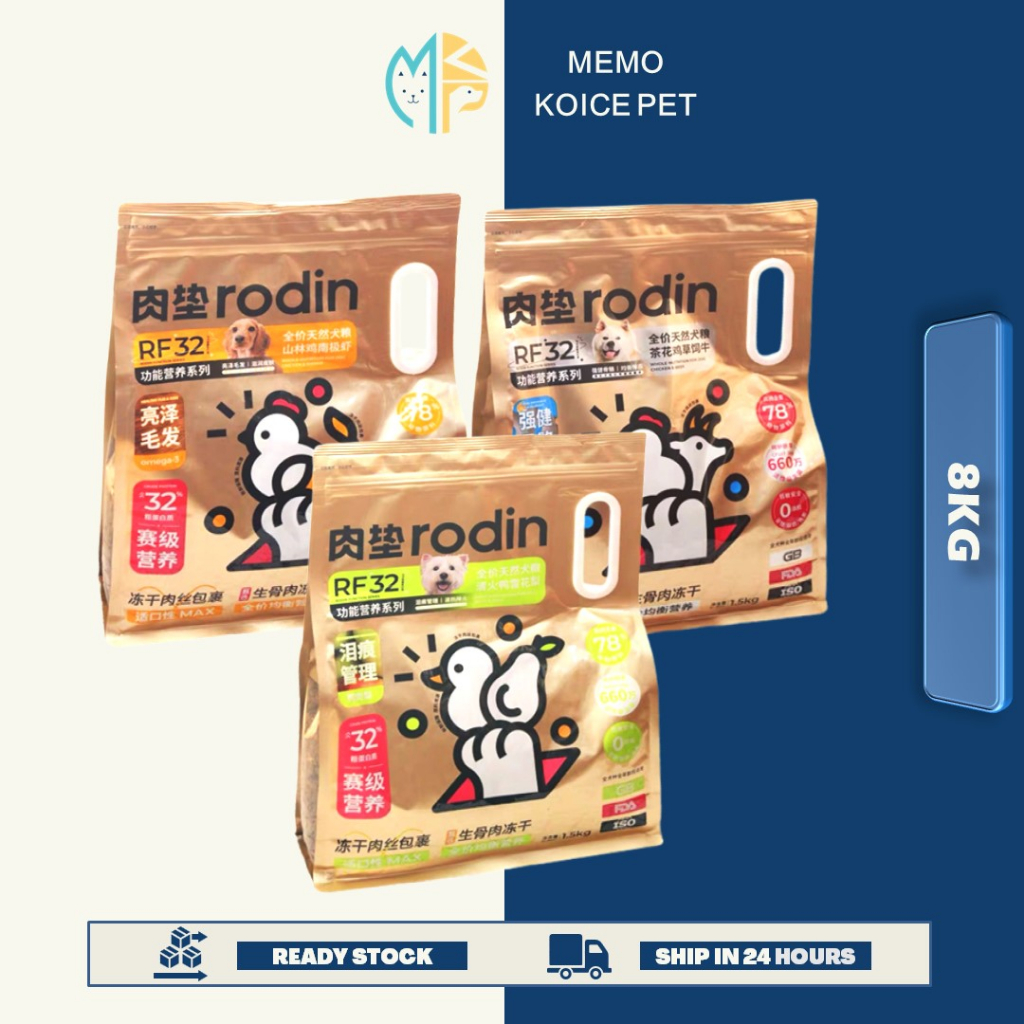 [FREE SHIPPING] 肉垫 Rodin Raw Freeze Dried Dog Food 8KG - (Fur Coat/Tear ...