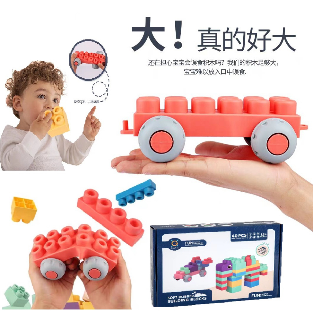 Soft Rubber Mega Blocks Teether Mega Blocks Lego Building Blocks Tor ...