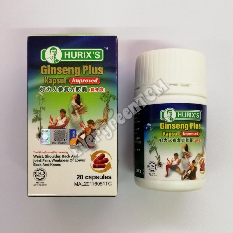 Hurix's Ginseng Plus Capsule (Improved) 好力人参复方胶囊 (提升版) | Shopee Malaysia