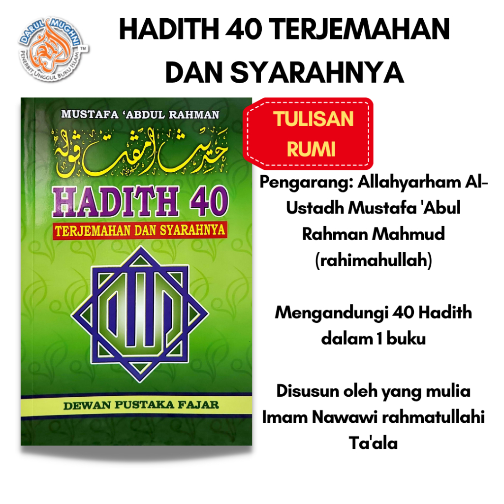 HADITH 40 MUSTAFA 'ABDUL RAHM-Buku Agama Motivasi-Buku Agama-AlHidayah ...