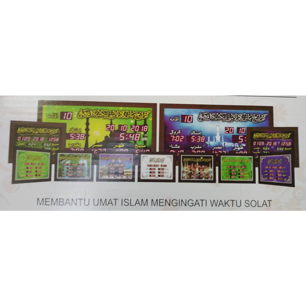 Jam Solat Digital Rumah | Ptime | Prayer Time Clock | Shopee Malaysia