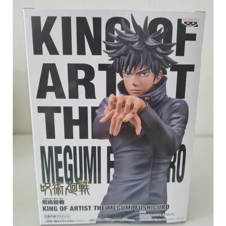 READY STOCK ORIGINAL!!🔥 Jujutsu Kaisen Fushiguro Megumi BANDAI figure🔥 ...