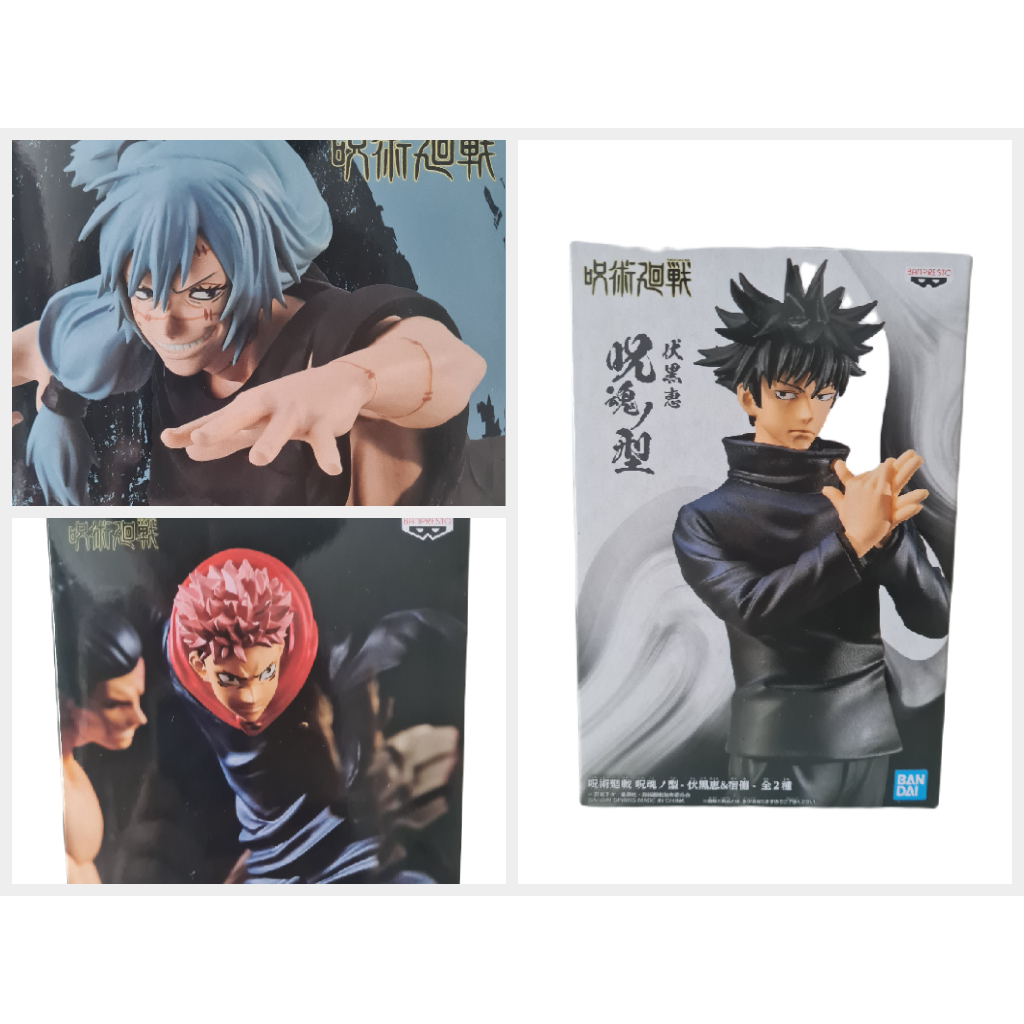 READY STOCK ORIGINAL!!🔥 Jujutsu Kaisen Megumi Mahito Yuji BANDAI figure ...