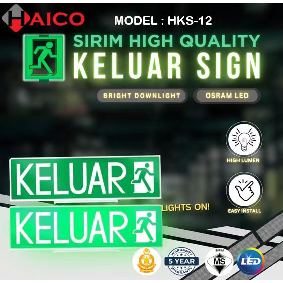 HAICO KELUAR SIGN HKS-12(BOMBA SIRIM APPROVAL) Lampu KELUAR SIGN OSRAM ...