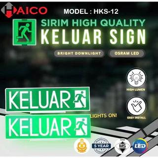 keluar sign - Prices and Promotions - Jan 2026 | Shopee Malaysia