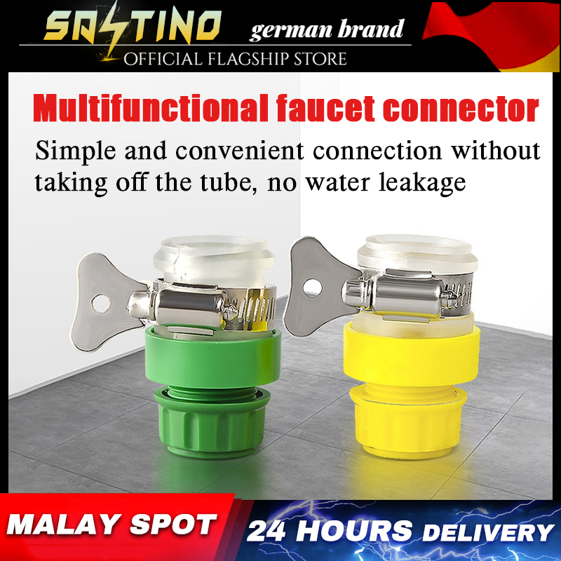 SANTINO Multifunctional Universal ABS Faucet Interface Garden Water ...