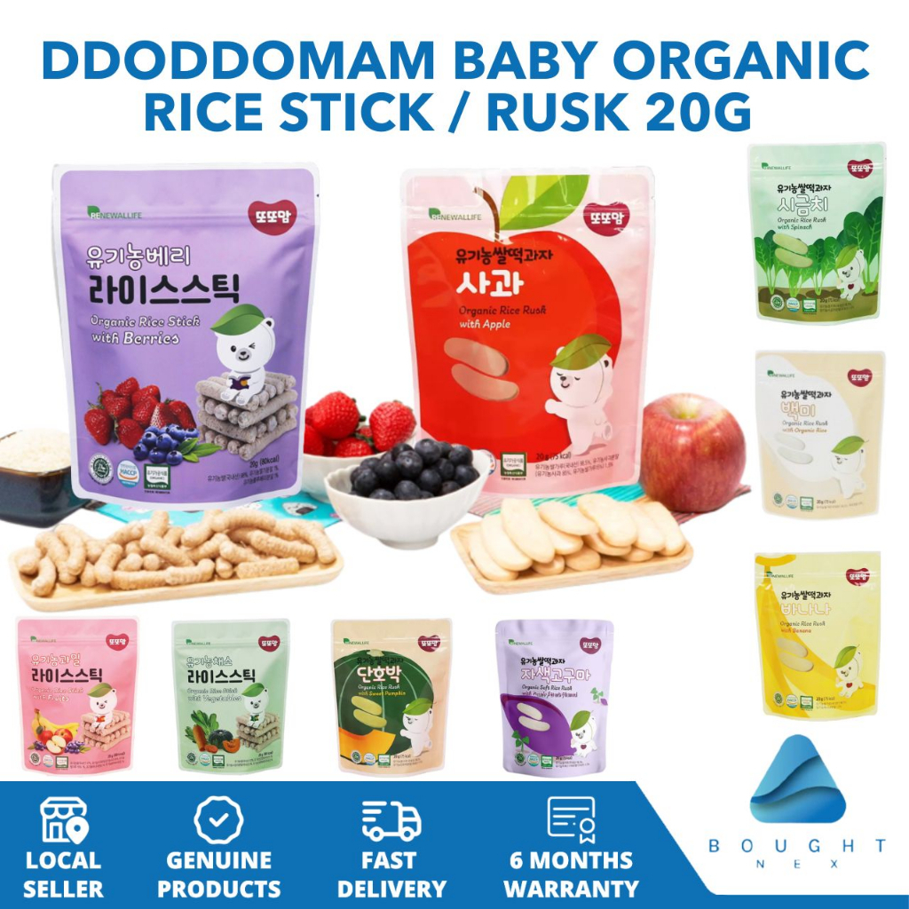 Ddoddomam Baby Rice Sticks 20g Made from 100% Organic Rice Healthy ...
