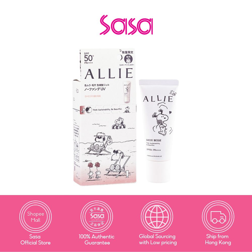 Allie SPF50+PA++++ Color Tuning UV Limited (#03 Sheer Beige) (40g) | Shopee Malaysia