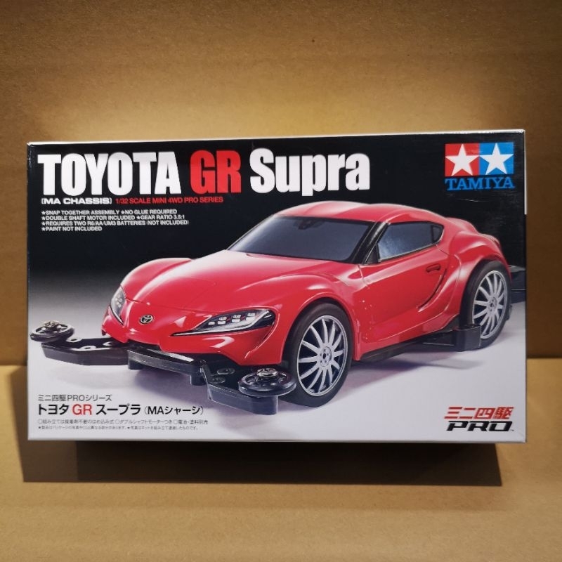 Toyota Supra MA chassis | Shopee Malaysia