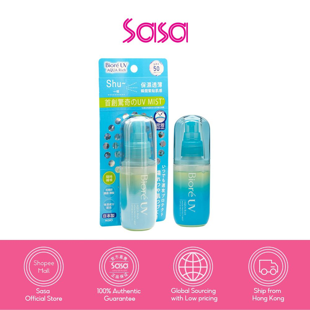 Biore Aqua Rich Aqua Protect Mist SPF50 PA++++ 60ml | Shopee Malaysia