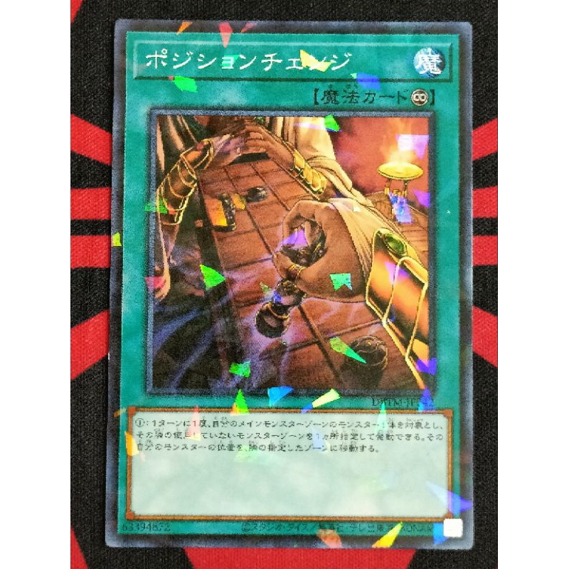 YUGIOH KONAMI DBTM-JP042 Senet Switch (Normal Parallel Rare/Common) | Shopee Malaysia