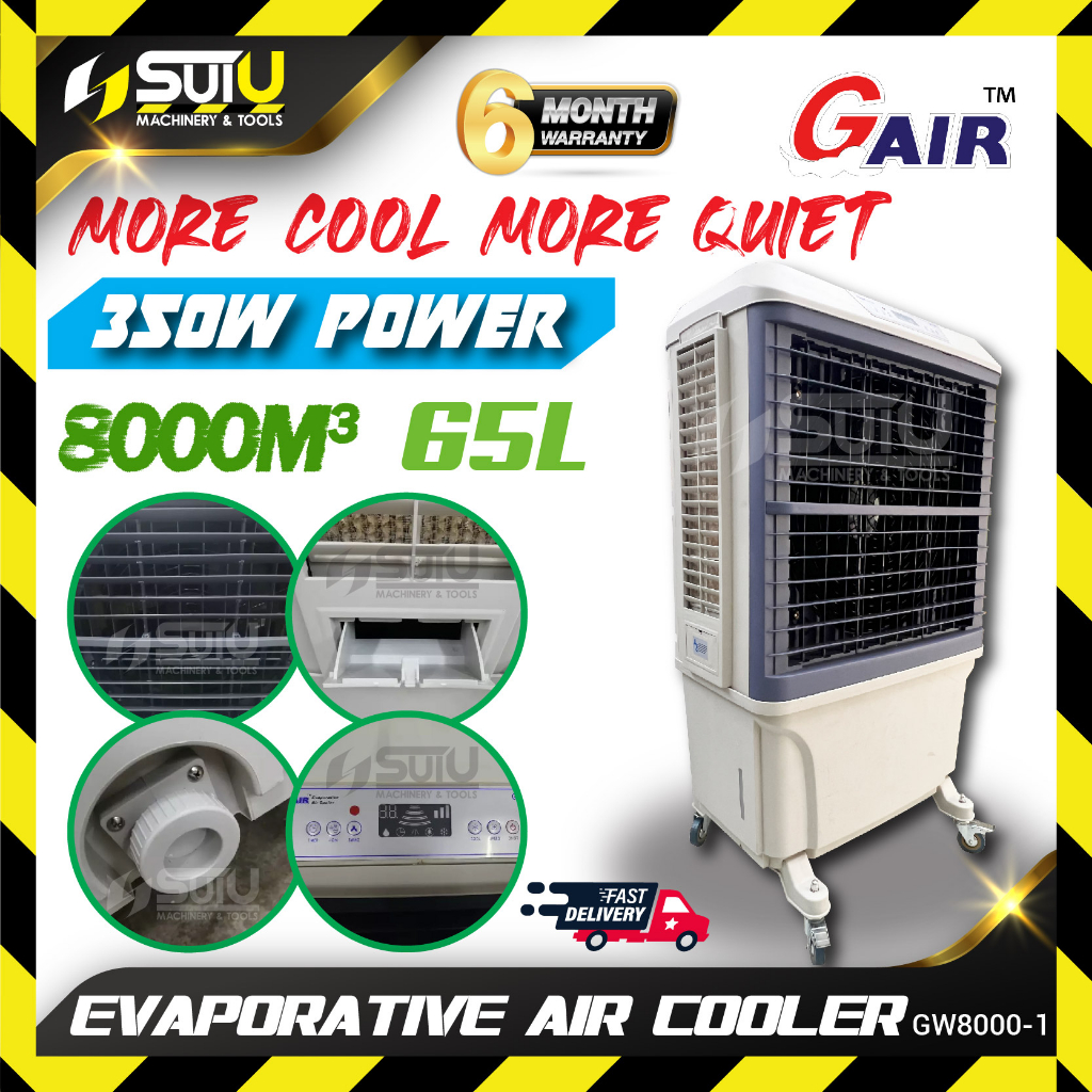 GAIR GW8000-1 / GW8000 65L Evaporative Air Cooler 350W 8000M3 | Shopee ...