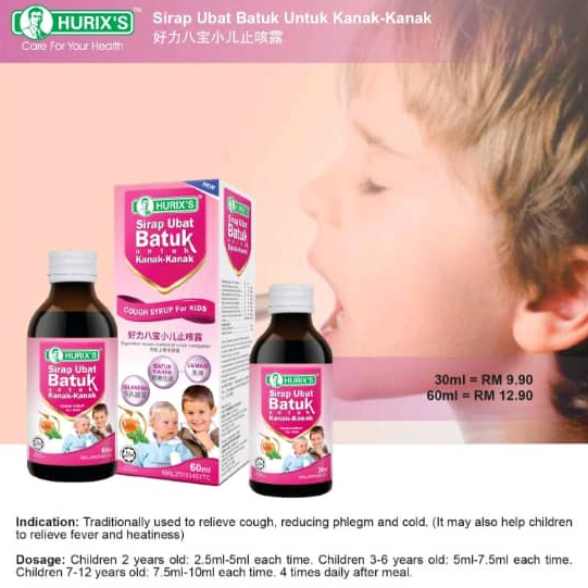 Hurix's Sirap Ubat Batuk UNTUK Kanak-Kanak (60ml) | Shopee Malaysia