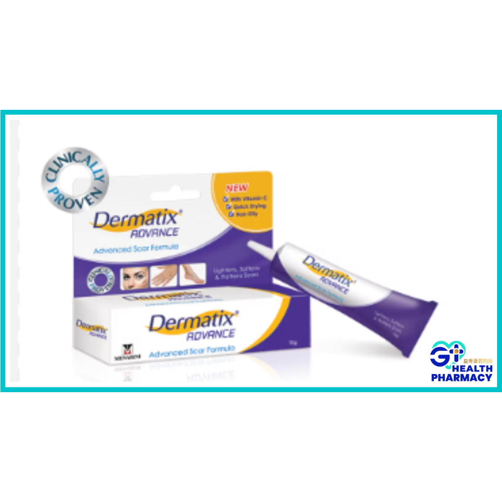 Dermatix Advance Scar Formula 15g | Shopee Malaysia