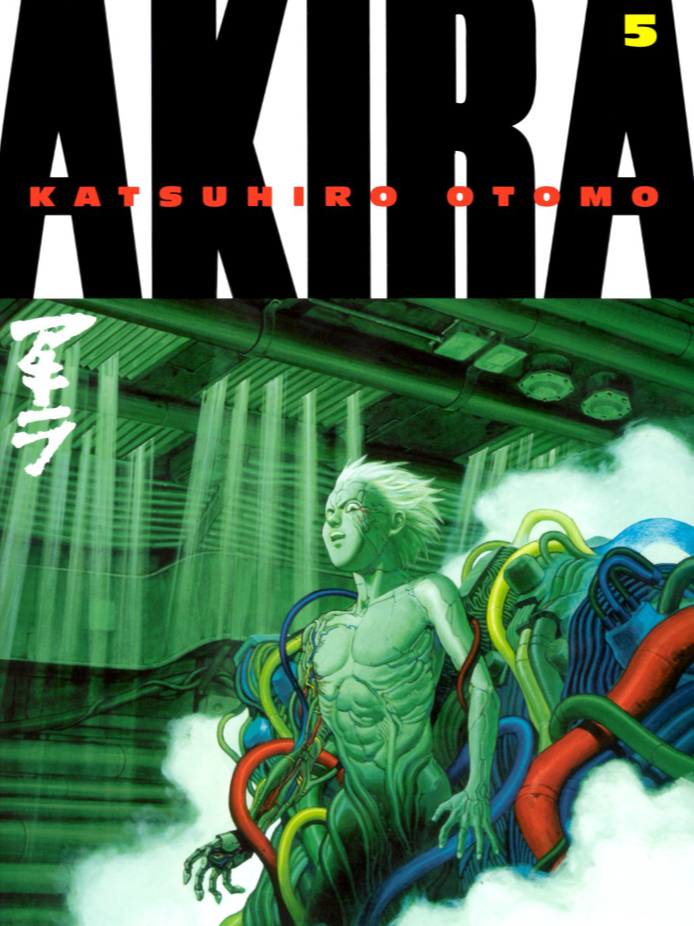 Akira • FULL COLOR • Manga • 6 Volume • 38 Chapters • COMPLETED ...
