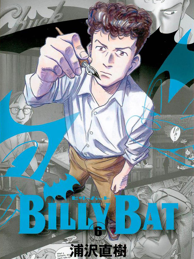 Billy Bat • Manga • 20 Volume • 165 Chapters • COMPLETED | Shopee Malaysia