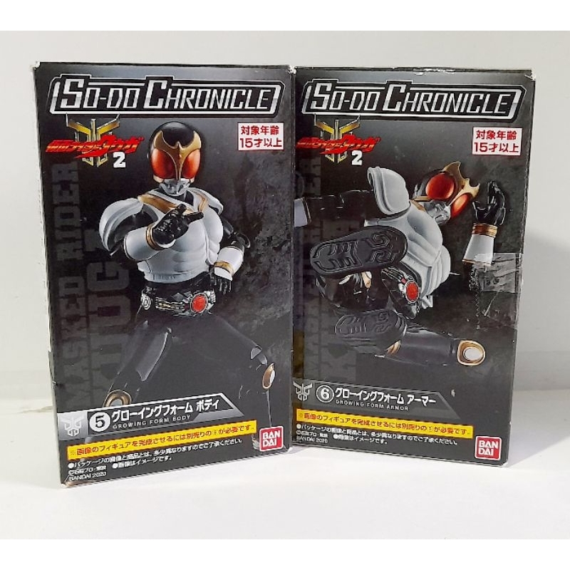 Bandai So-Do / Sodo Chronicle Kamen Rider Kuuga figure | Shopee Malaysia