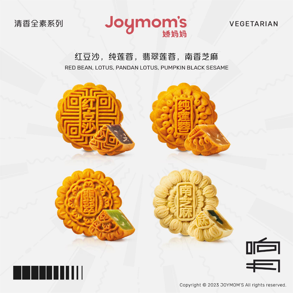 Joymom's桥妈妈 传统月饼 vegetarian 清香全素系列 vegetarian ( 4 PIECES ) | Shopee ...