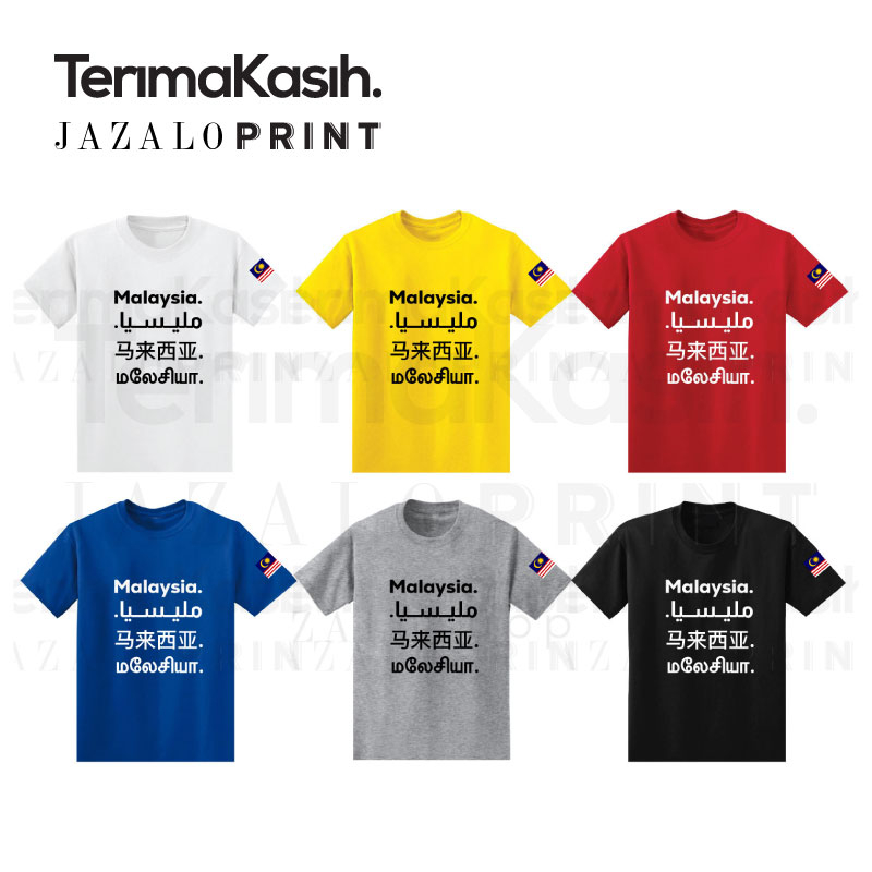 Kids Baju Malaysia Rumi, Jawi, Pinyin & Tamil Kanak-kanak - Merdeka T ...
