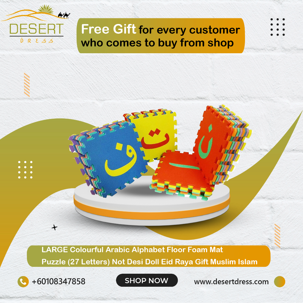 LARGE Colourful Arabic Alphabet Floor Foam Mat Puzzle (27 Letters) Not ...