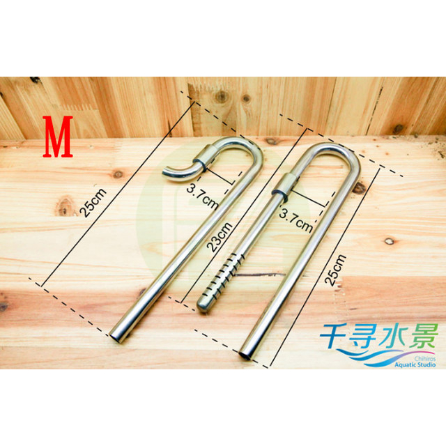[Aqua Nature] Chihiros Metal Jet Pipe Set (Lily Pipe) | Shopee Malaysia