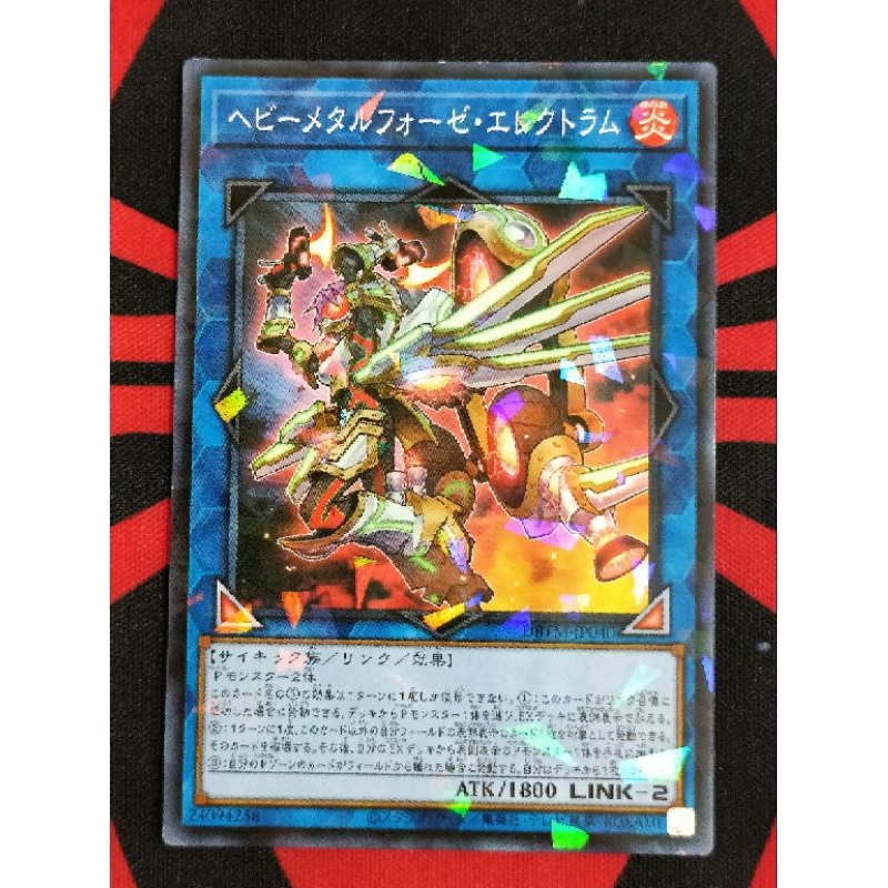 YUGIOH KONAMI DBTM-JP040 Heavymetalfoes Electrumite (Normal Parallel ...